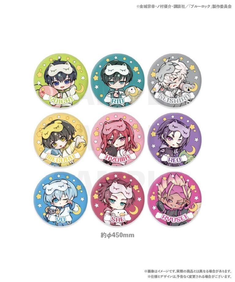 ブルーロック | グッズ入荷情報